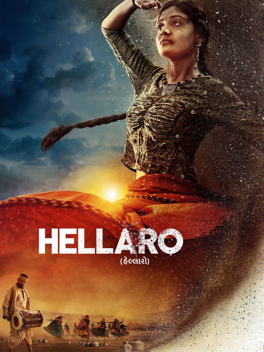 Vstopnice za Hellaro / Mjesec indijskog filma - Velika dvorana, Kino ...